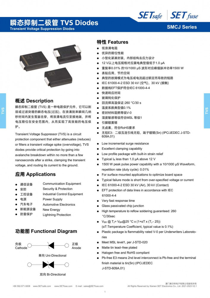 SETsafe SETfuse SMCJ series datasheet page 1