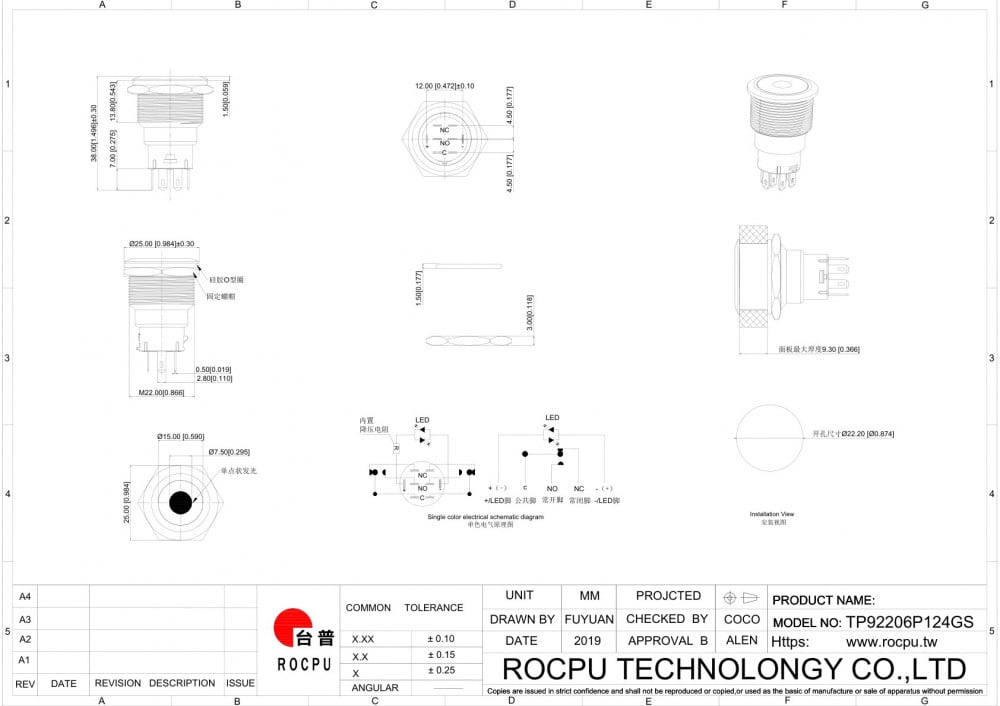 TP92206P124GS technical drawing page 1