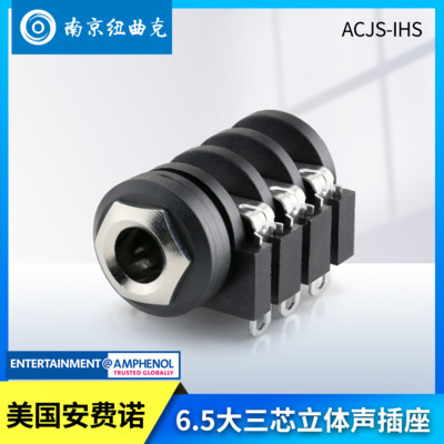Amphenol ACJD-WHT