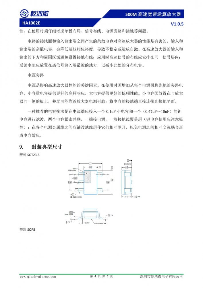 HA1002E datasheet page 4