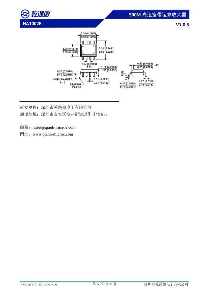 HA1002E datasheet page 5