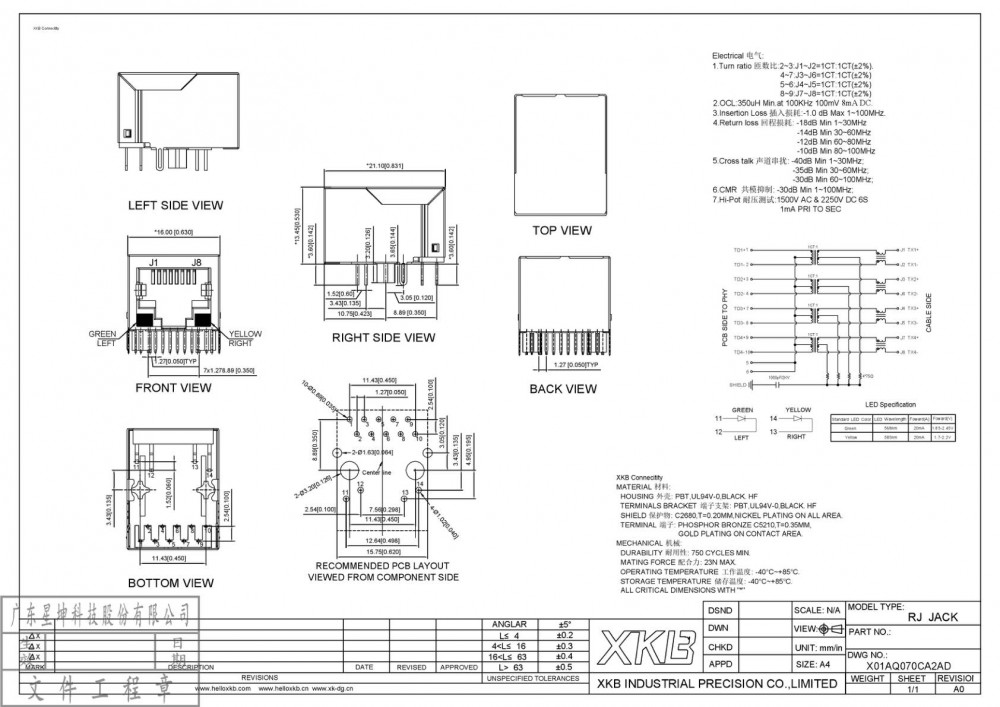 X01AQ070CA2AD official drawing
