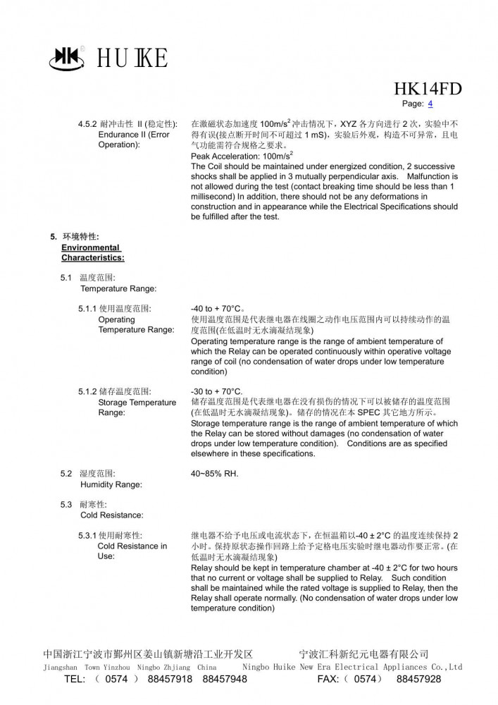 HK14FD datasheet page 4