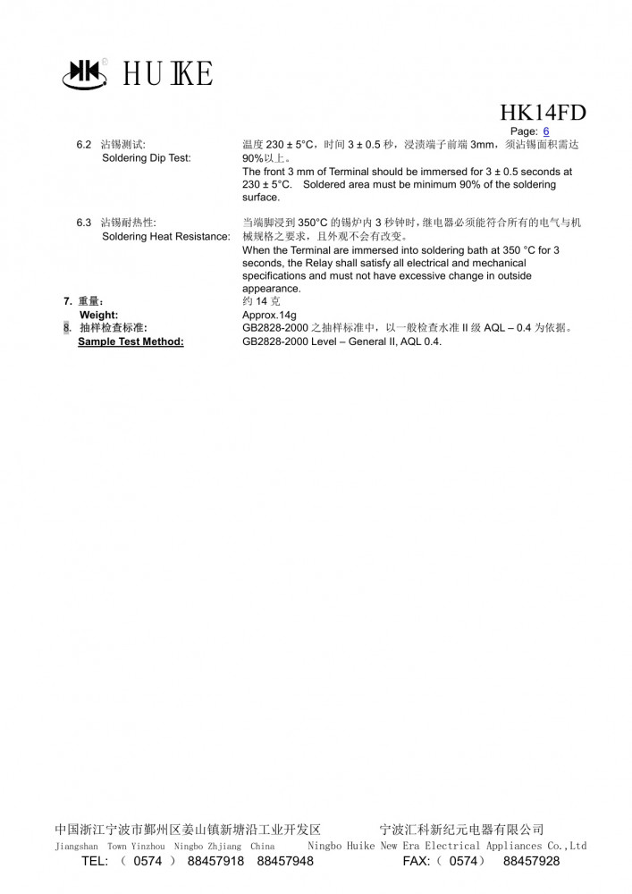 HK14FD datasheet page 6
