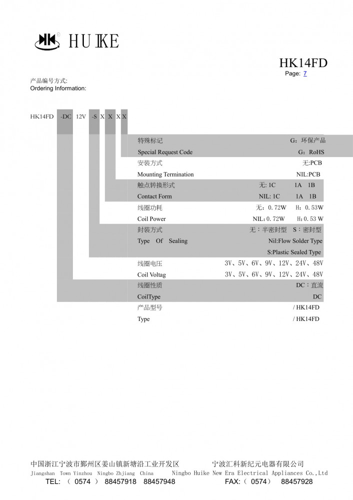 HK14FD datasheet page 7