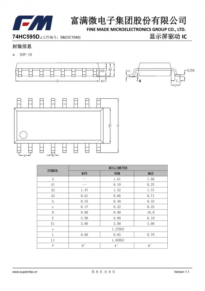 74HC595D datasheet page 5