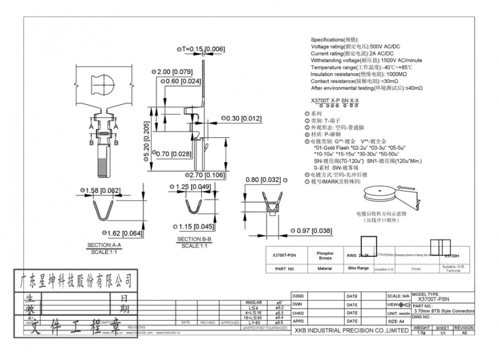 X3700T-PSN technical document preview