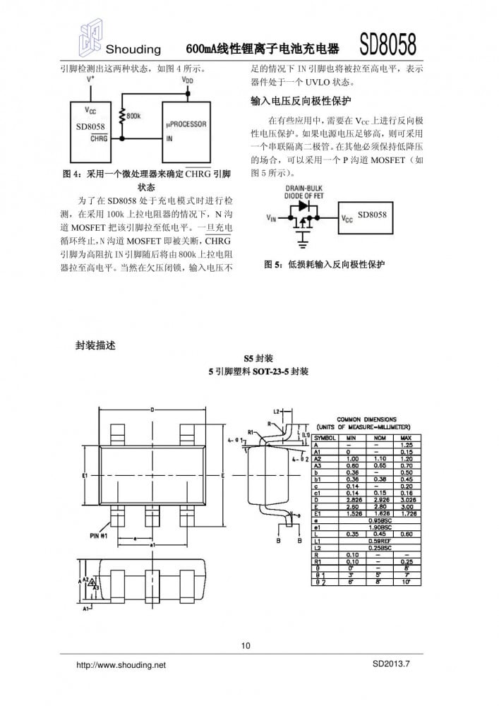 SD8058 datasheet page 10
