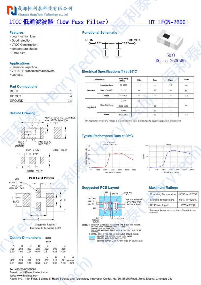 HT-LFCN-2600+ technical documentation page