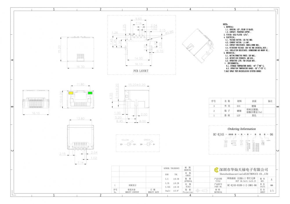 HCTL HC-RJ45-0109-1-2-1M01-06 technical drawing preview