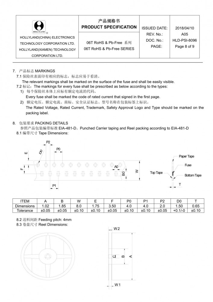 HOLLY 06T series specification page 8