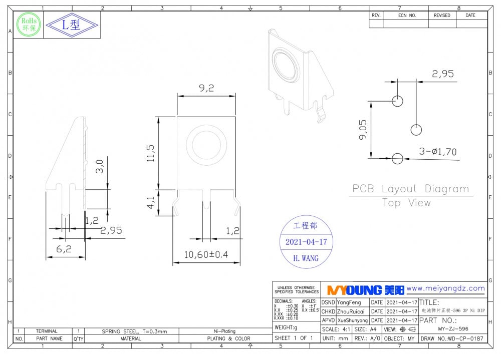 MY-ZJ-596 technical document preview
