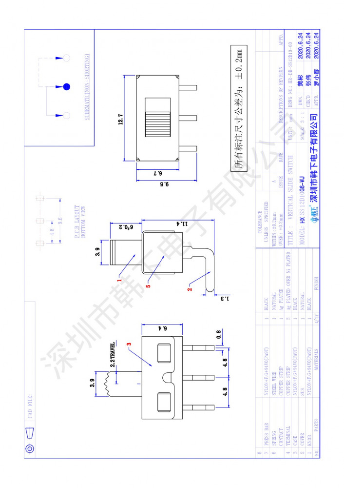 HX SS12D10G6-WJ technical drawing page 1