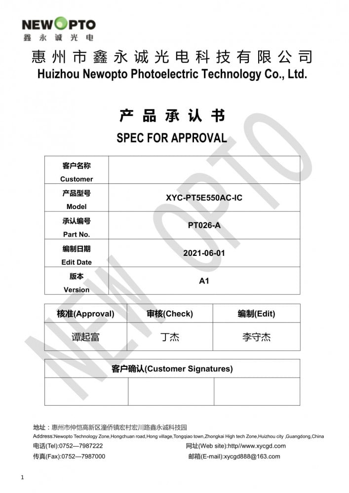 XYC-PT5E550AC-IC datasheet page 1