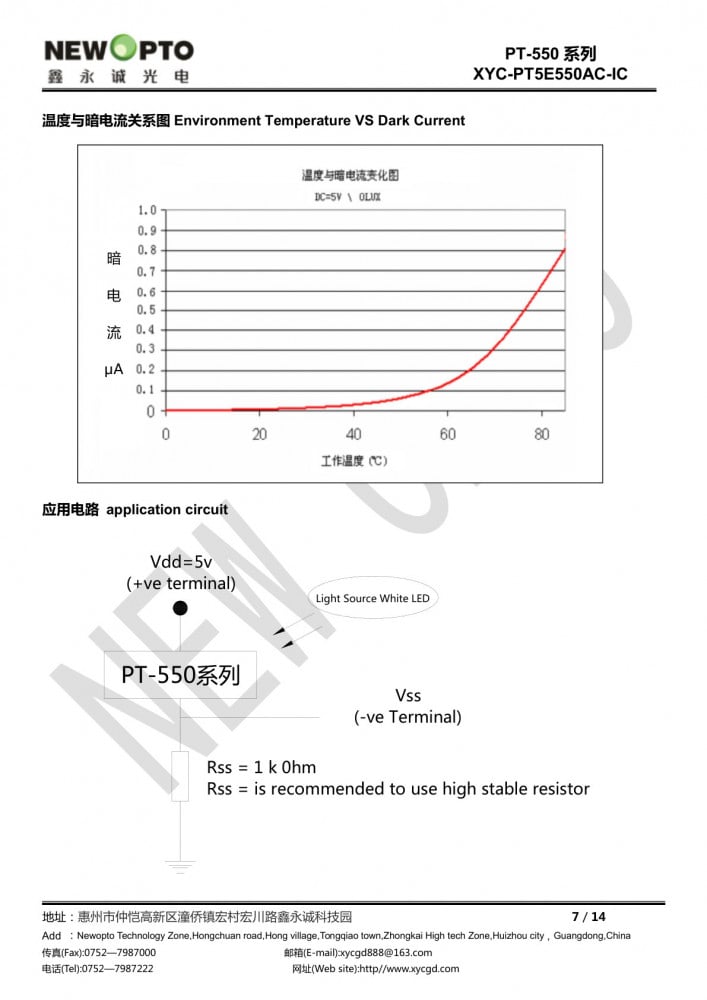 XYC-PT5E550AC-IC datasheet page 7