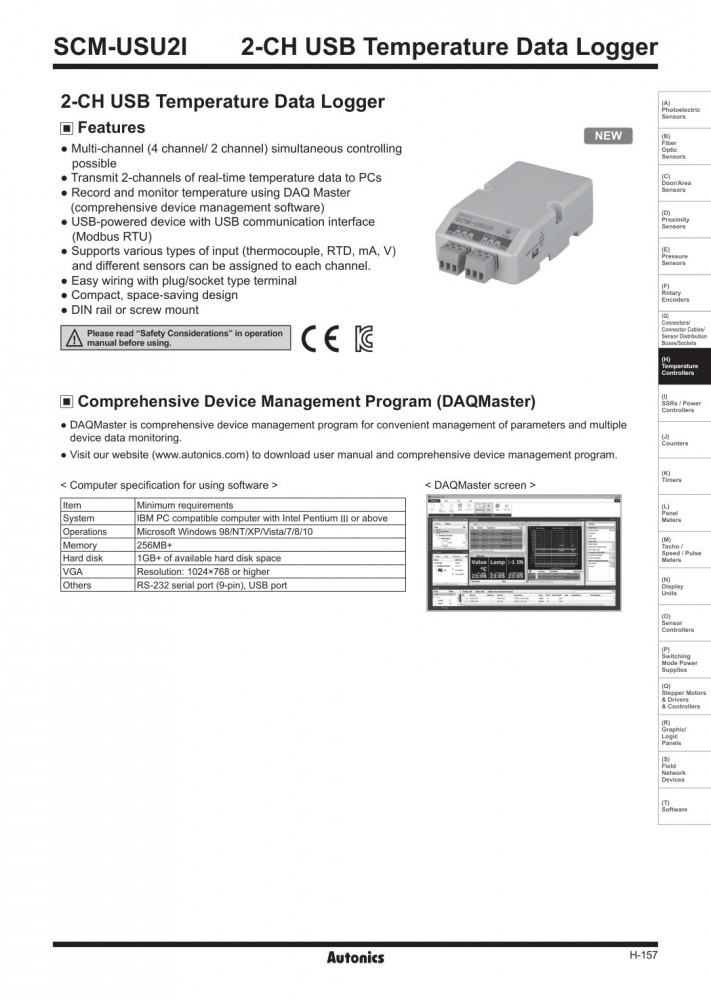SCM-USU2I technical document, page 1