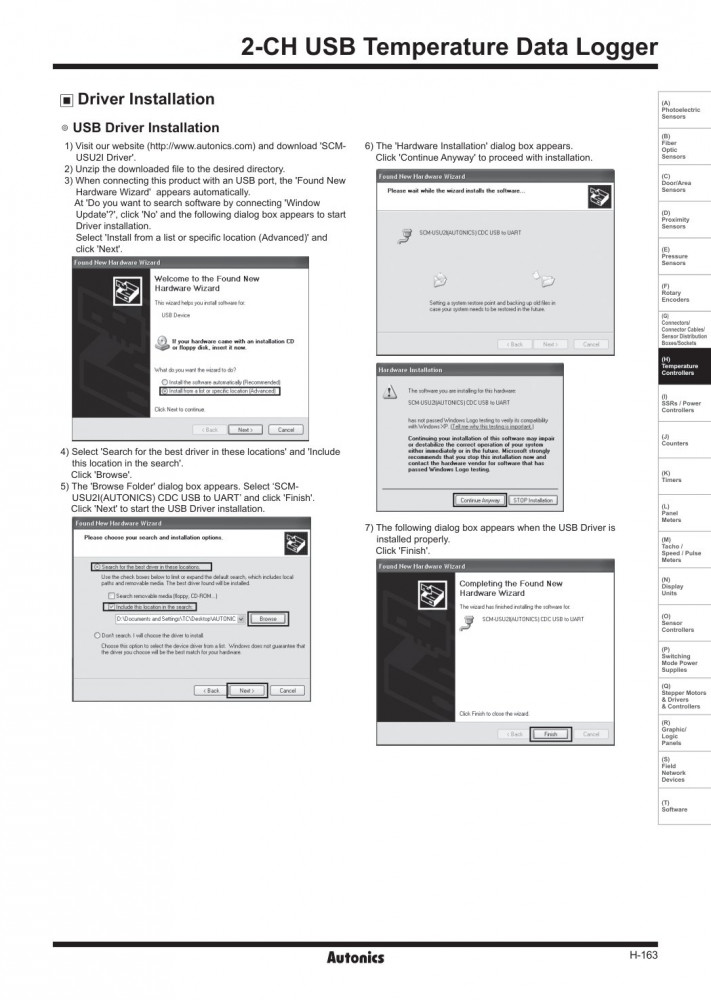 SCM-USU2I technical document, page 7