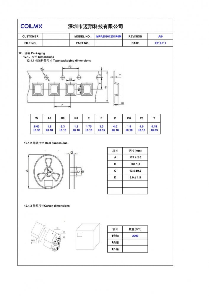 MPA252012S1R0M reflow profile