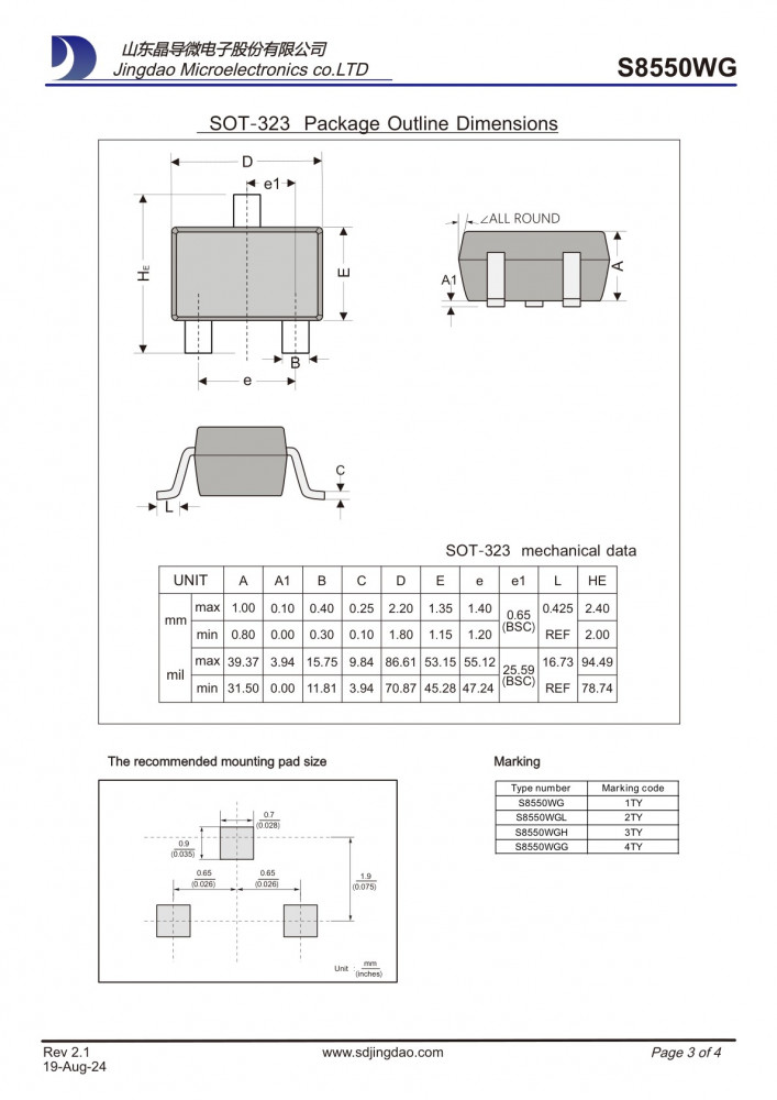 S8550WGH datasheet page 3