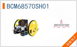 Broadcom ASMF-LWG8-NTWFD LED White Lighting Chip for sale