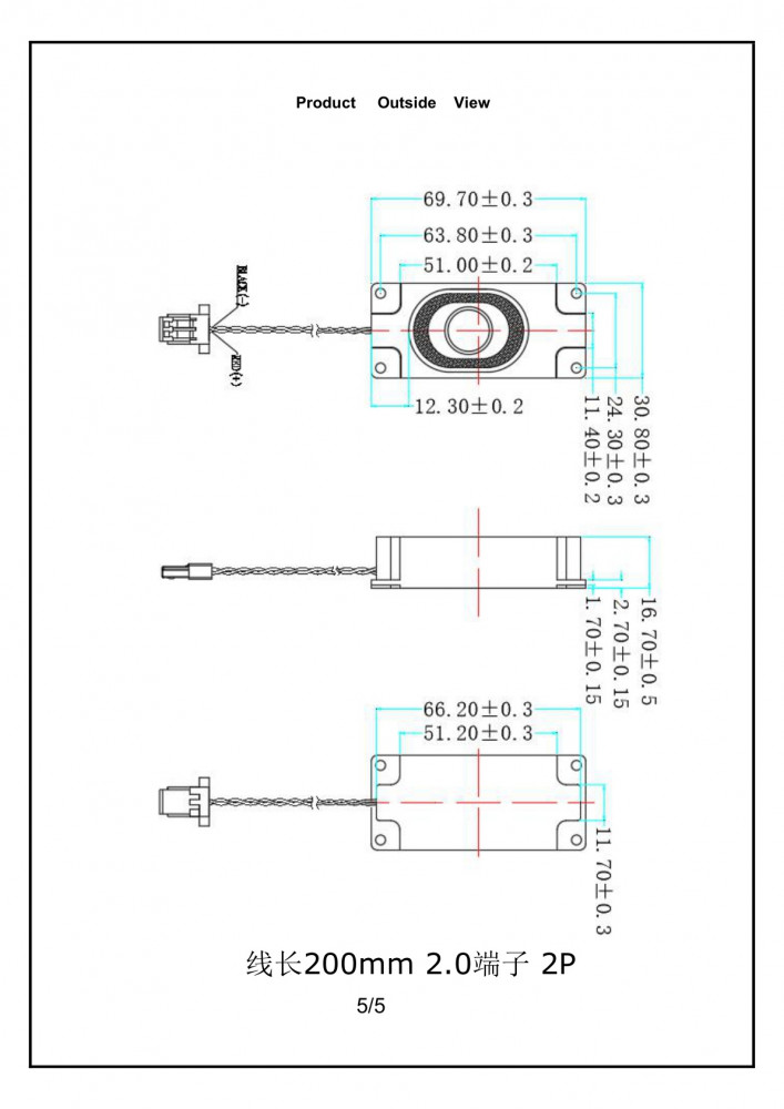 FS7030NB0820-H16.7 specification page 6
