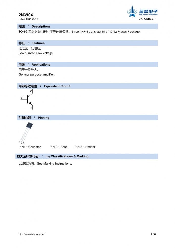 2N3904 datasheet page 1