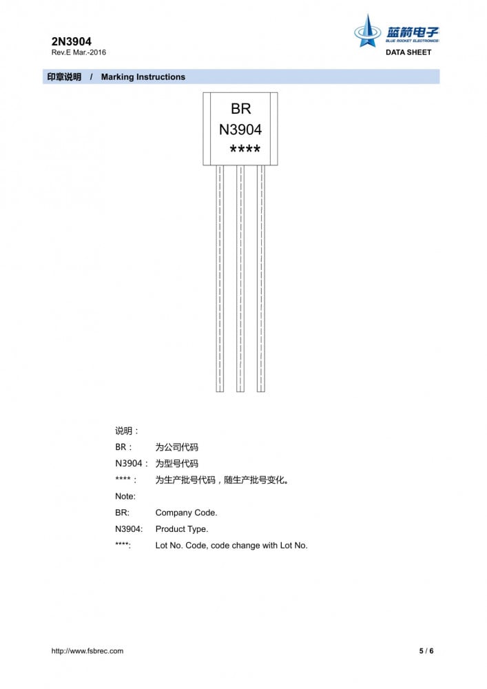 2N3904 datasheet page 5
