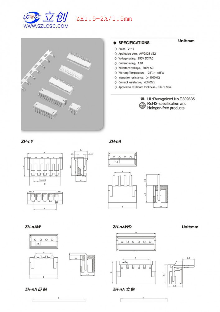 BOOMELE 1.5-2A technical document page 1