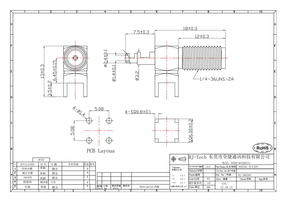 HJ-SMA360 technical drawing preview