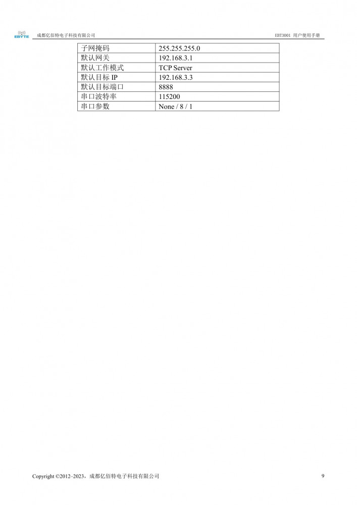 EBT3001 manual page 10