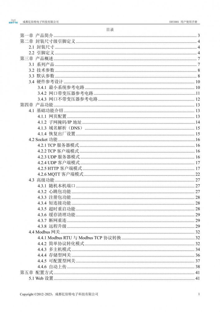 EBT3001 manual page 2