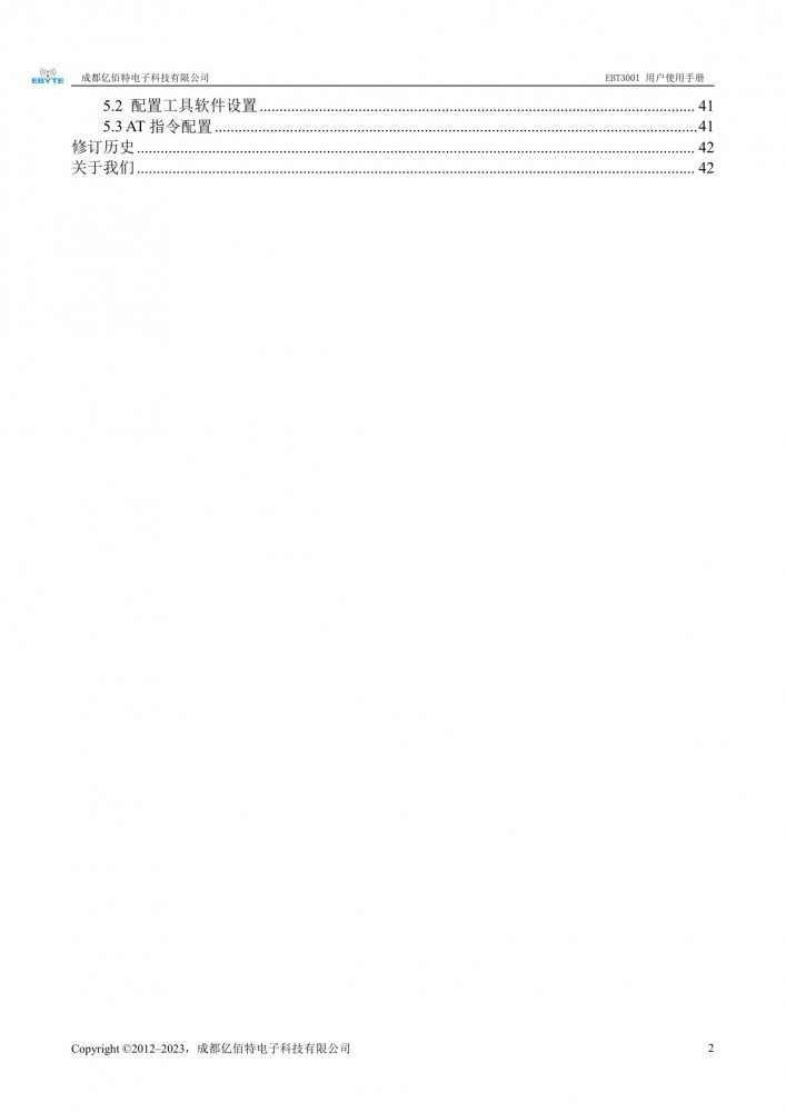 EBT3001 manual page 3