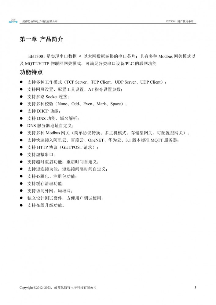 EBT3001 manual page 4