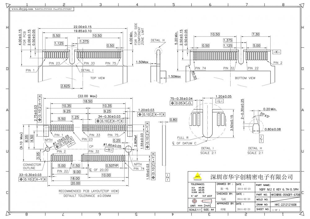 HOAUC HYCW39E-05NGFF-670B technical drawing page 3