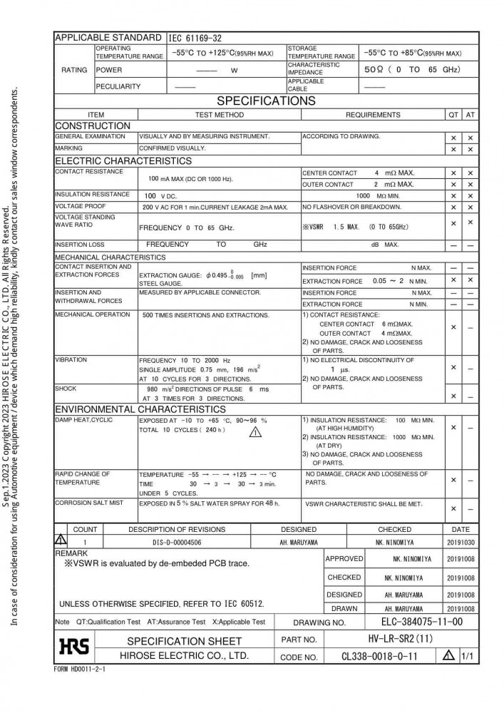 HRS HV-LR-SR2(11) specification sheet