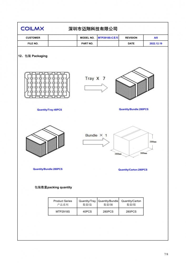 MTP2918S-C specification page 7