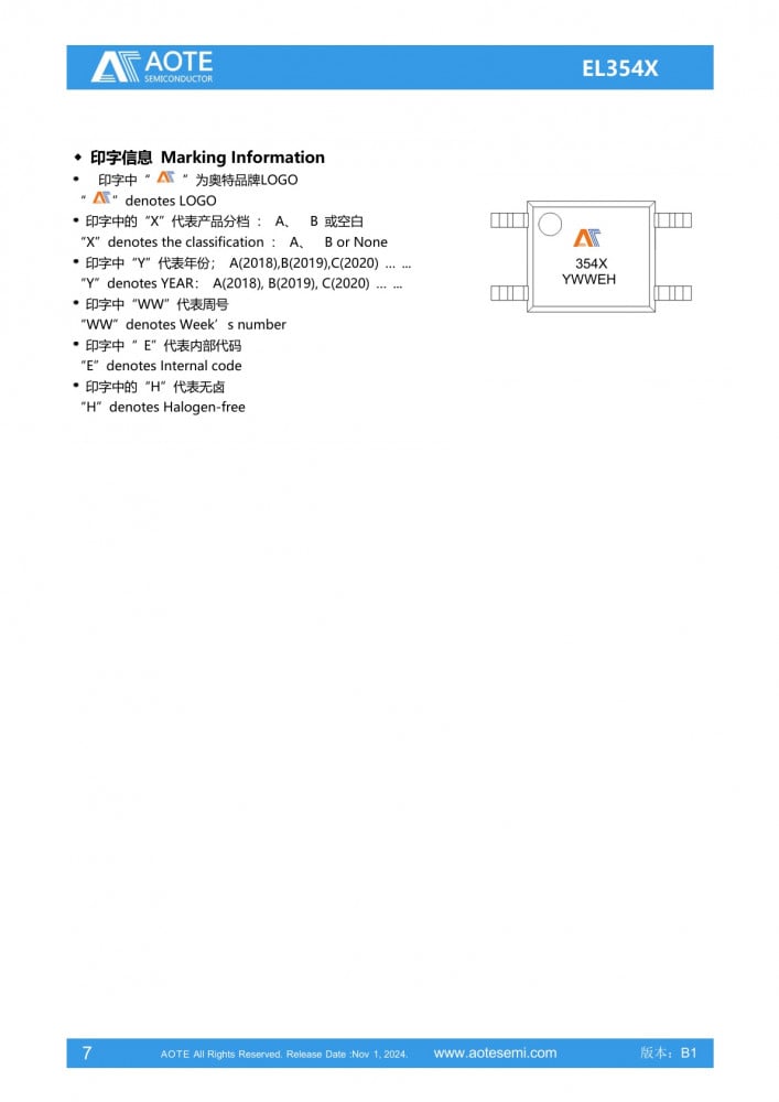 EL354B datasheet page 8
