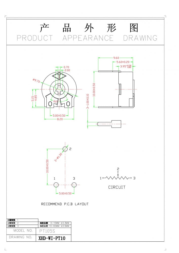 BOCHEN PT-10 technical document page 1