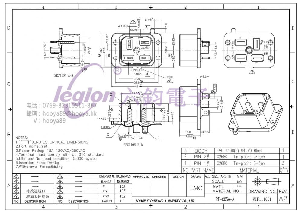 RT-C05A-A technical document page
