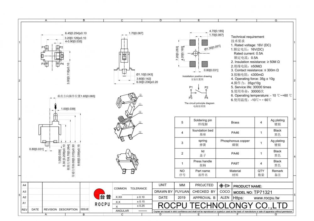 ROCPU TP71321 technical drawing page