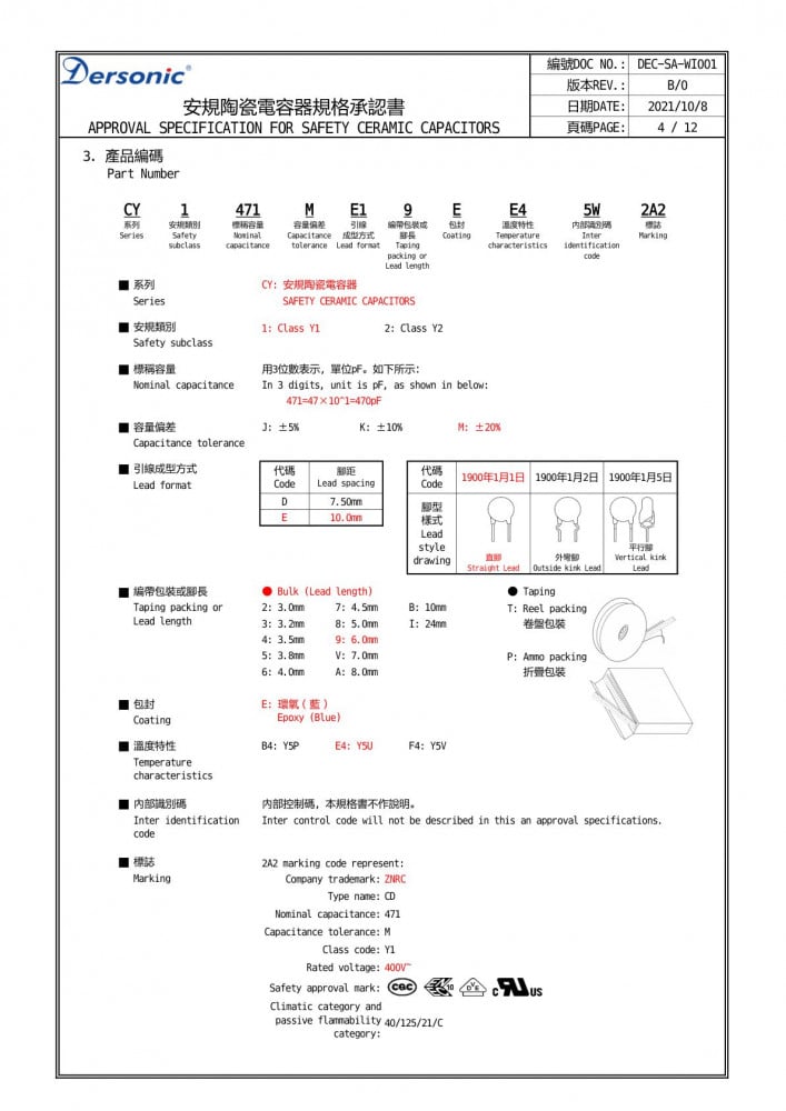 Dersonic approval specification page 5