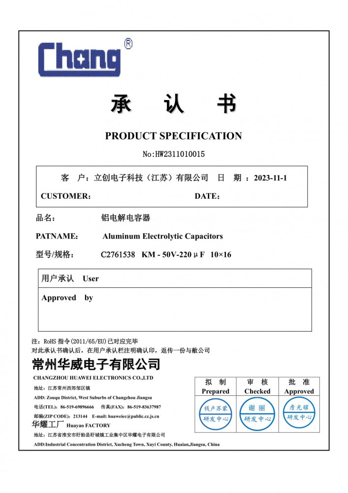 KM1H221MG160Z4ACE0 product specification page 1
