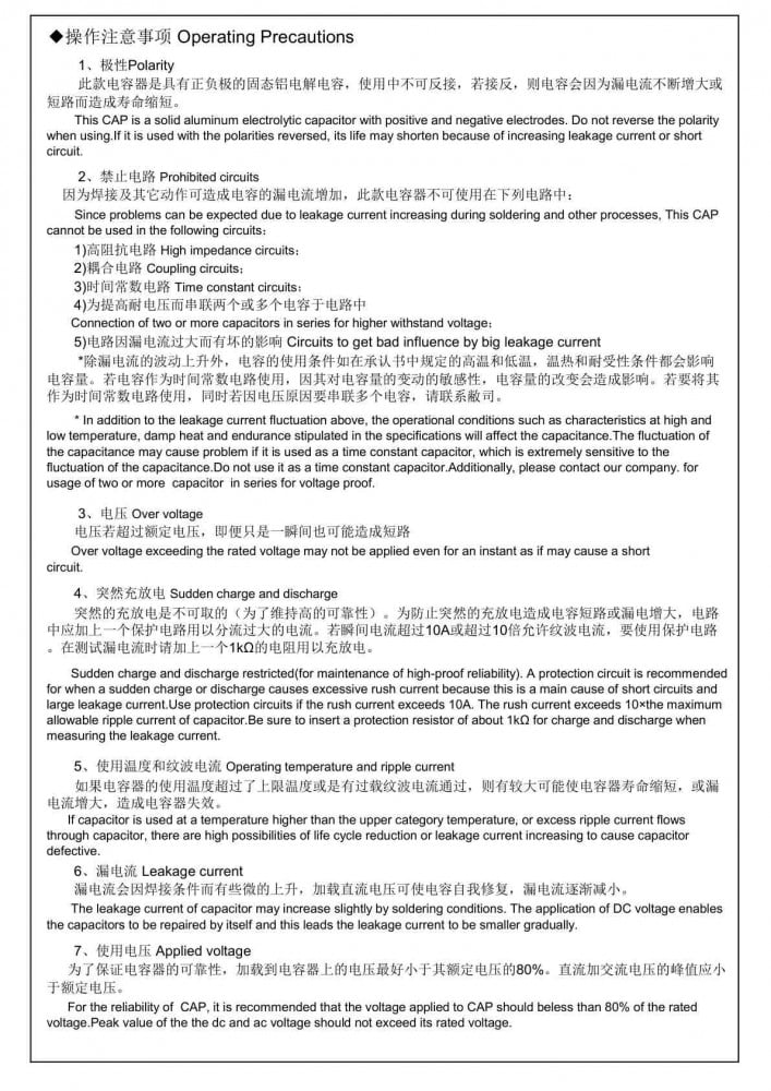 KNSCHA KNE2 approval specification page 4