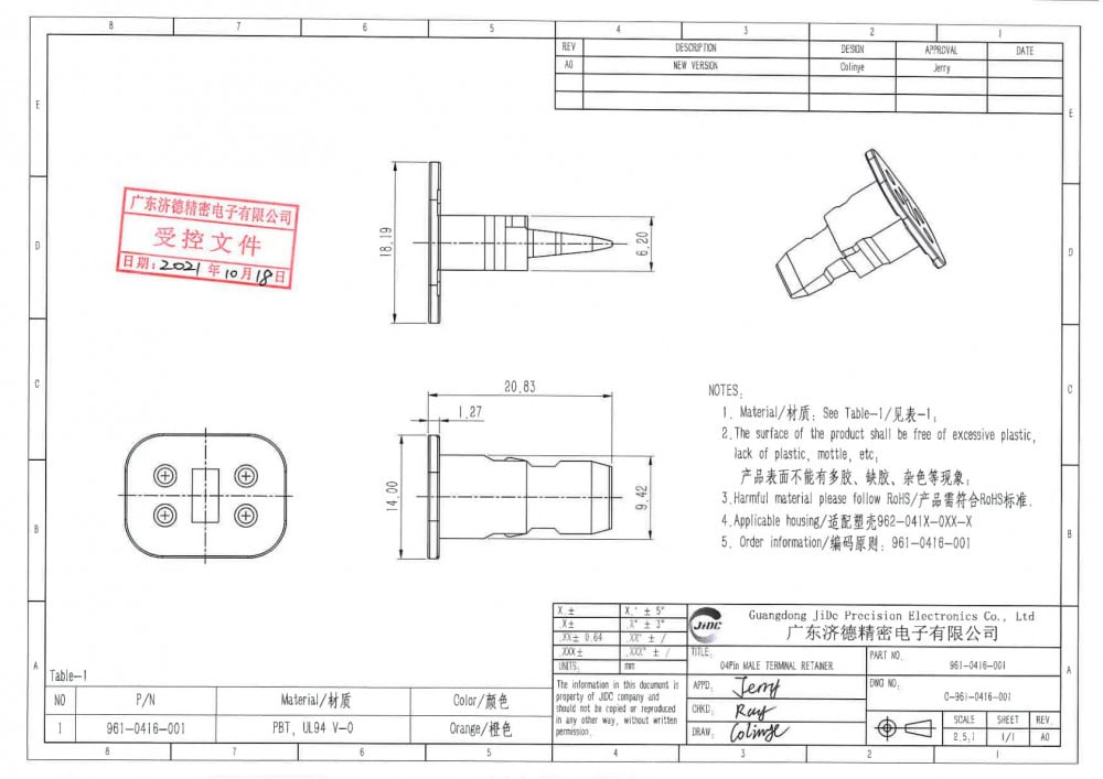 JIDC 961-0416-001 technical drawing