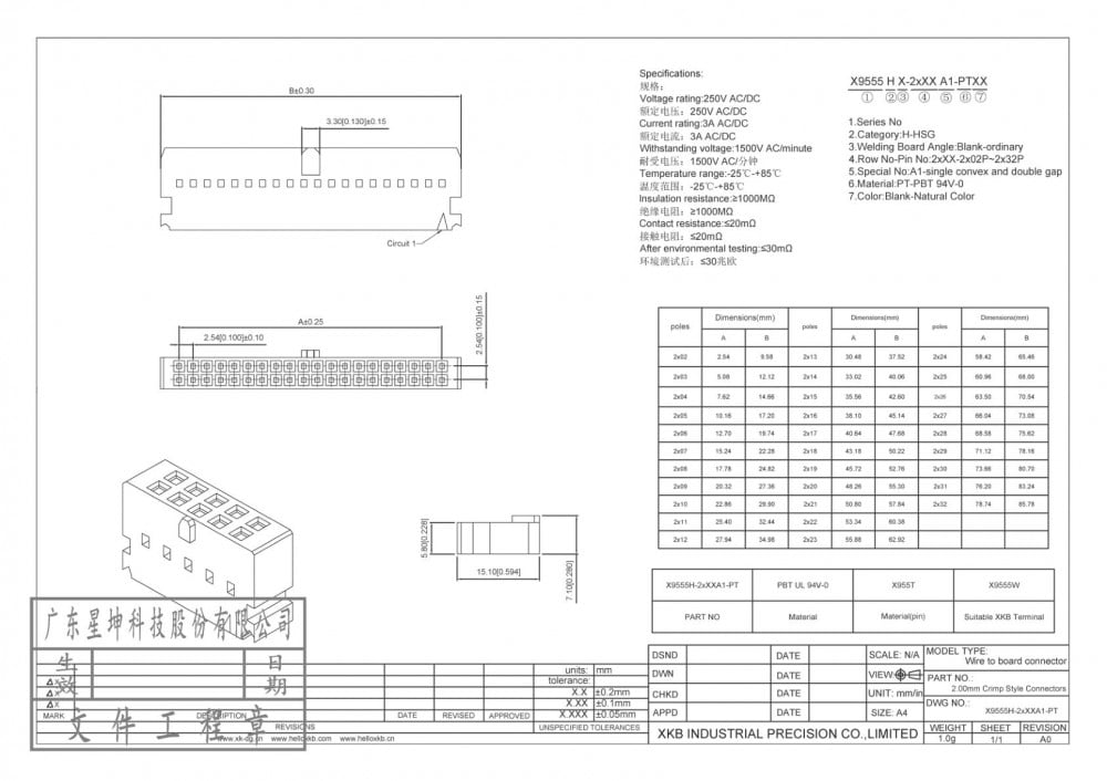 X9555H-2x13A1-PT technical drawing