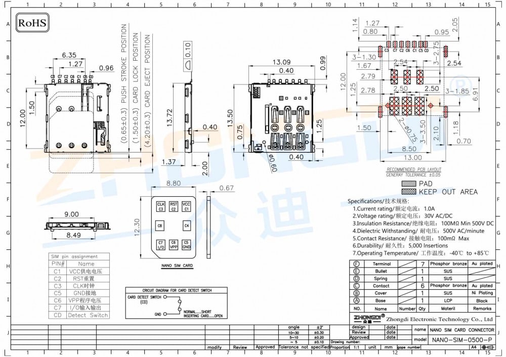 NANO-SIM-0500-P technical document page 1