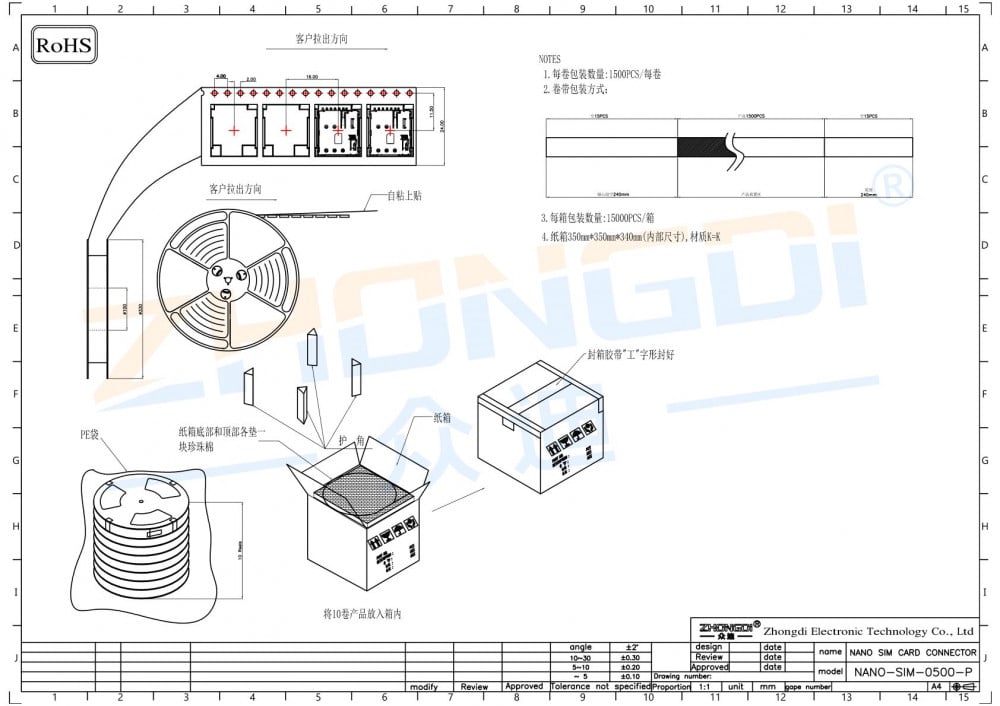 NANO-SIM-0500-P technical document page 2
