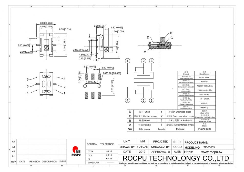 ROCPU TP-33005 product drawing