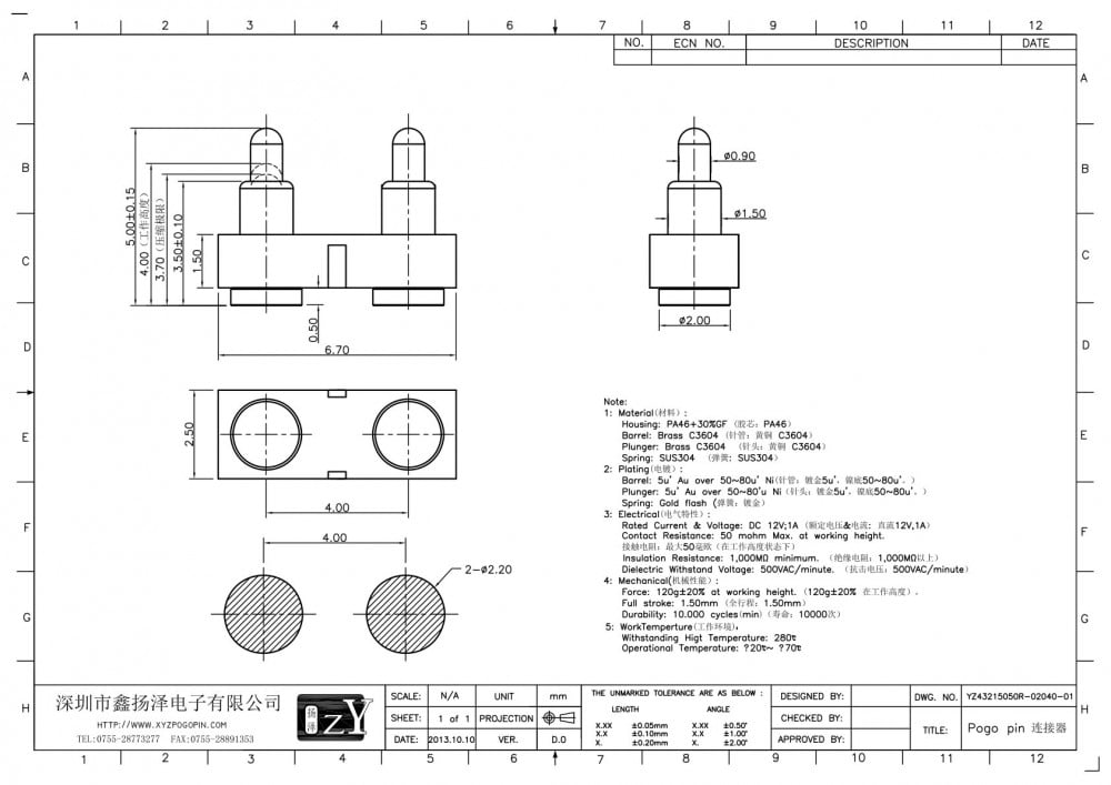 YZ43215050R-02040-01 drawing page