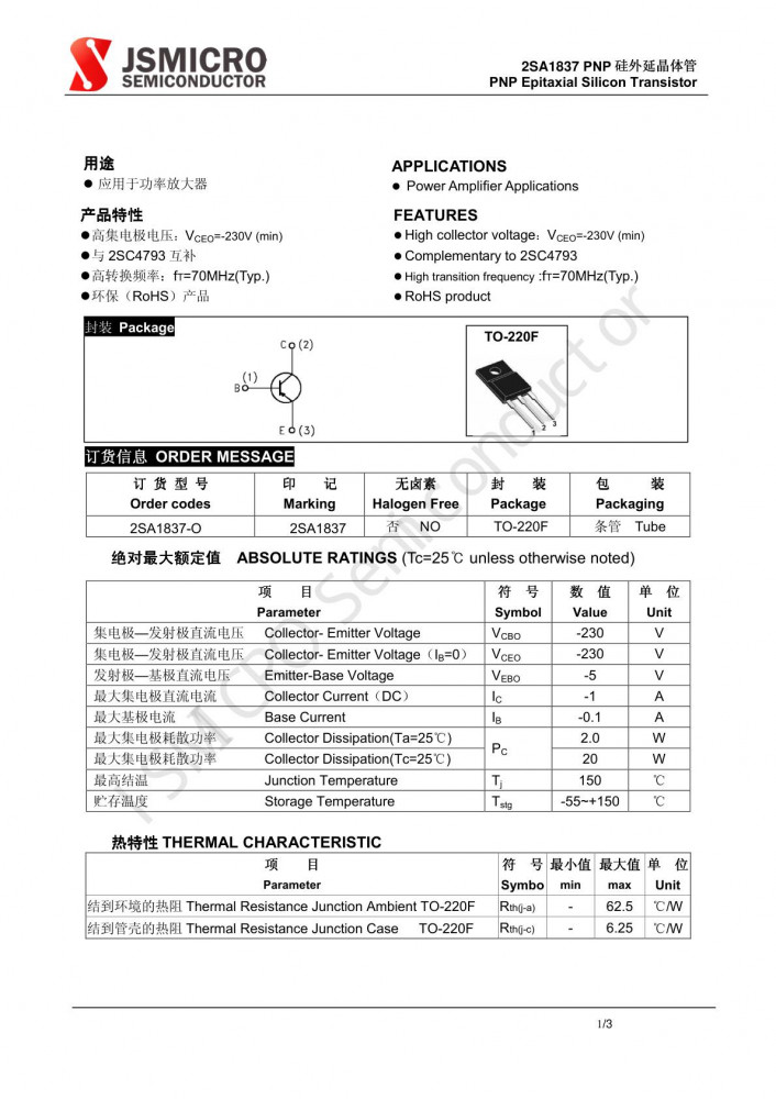 2SA1837-O datasheet page 1